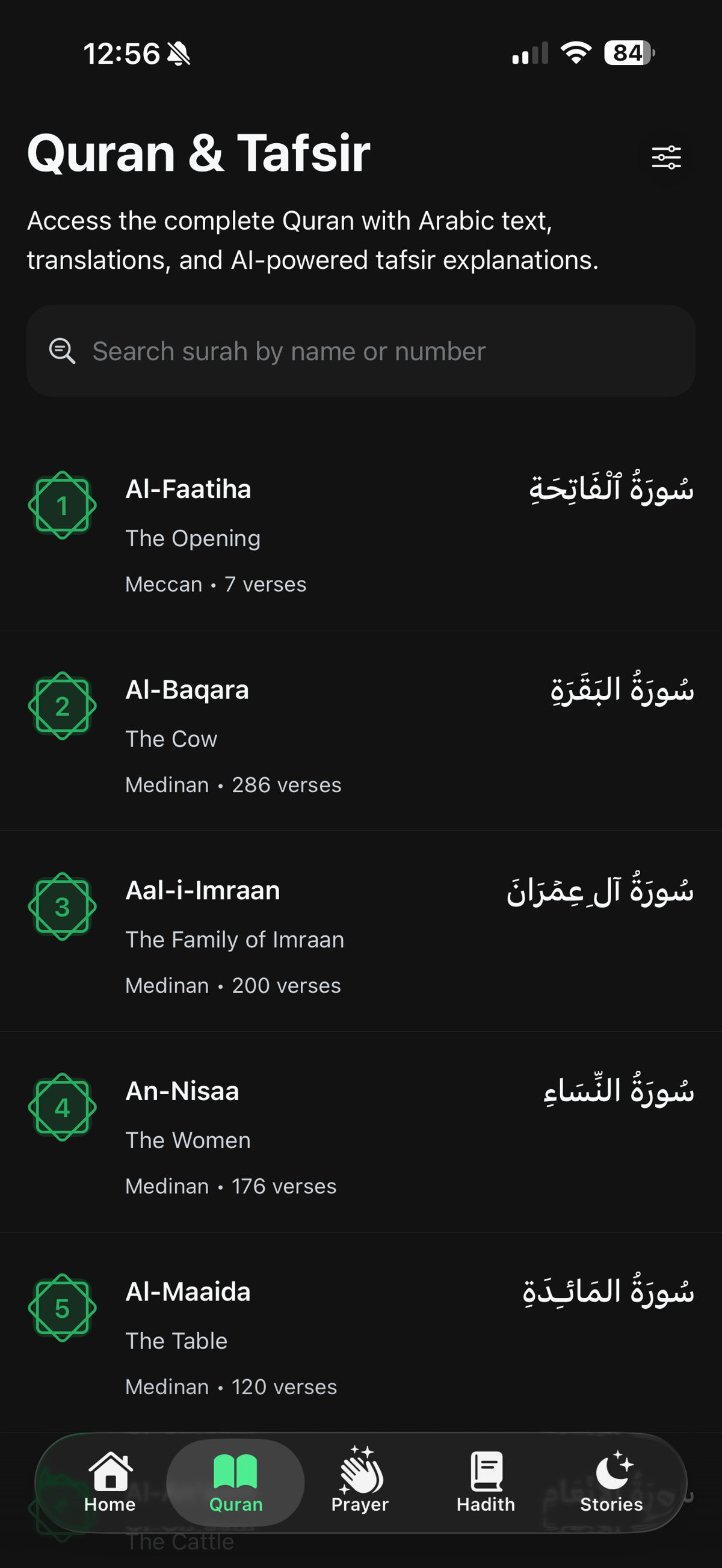 Qalb - Islamic App | Quran, Prayer, Hadith & More