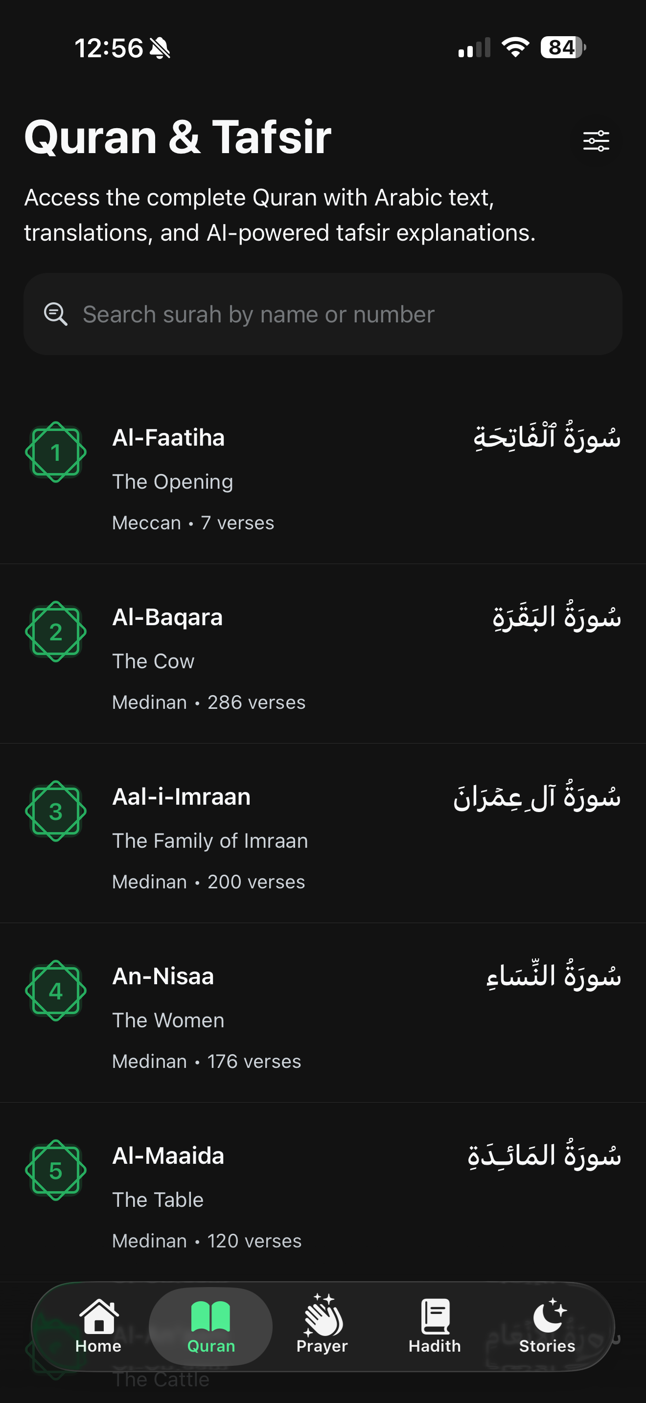 Qalb - Islamic App | Quran, Prayer, Hadith & More